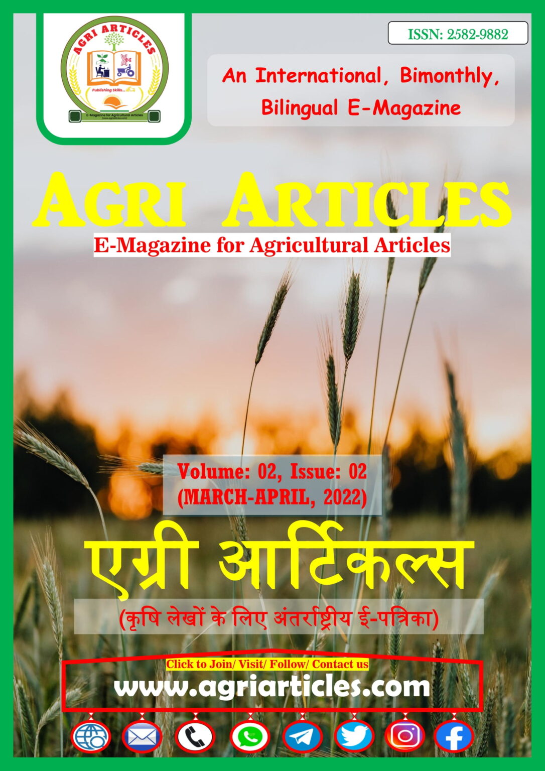 Agri Articles (e-Magazine for Agricultural Articles) - Home Page