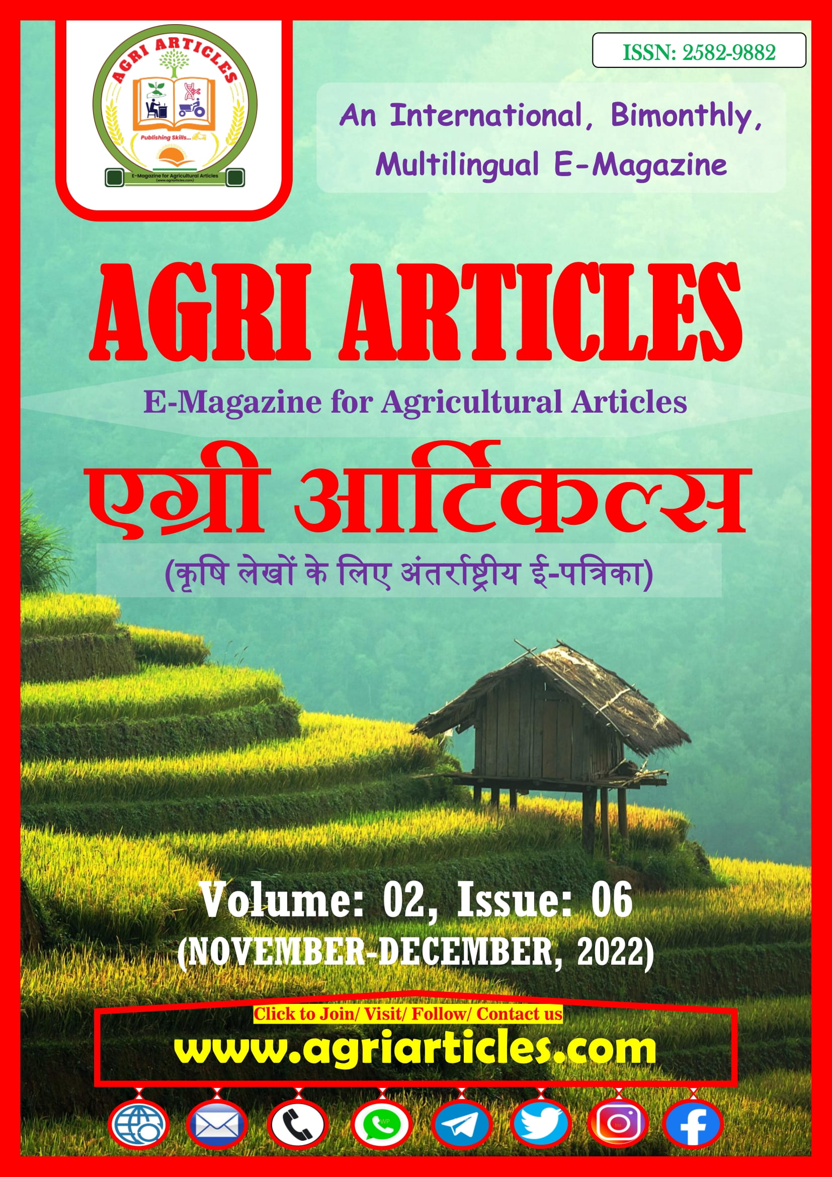 Publications - Agri Articles (E-Magazine for Agricultural Articles)