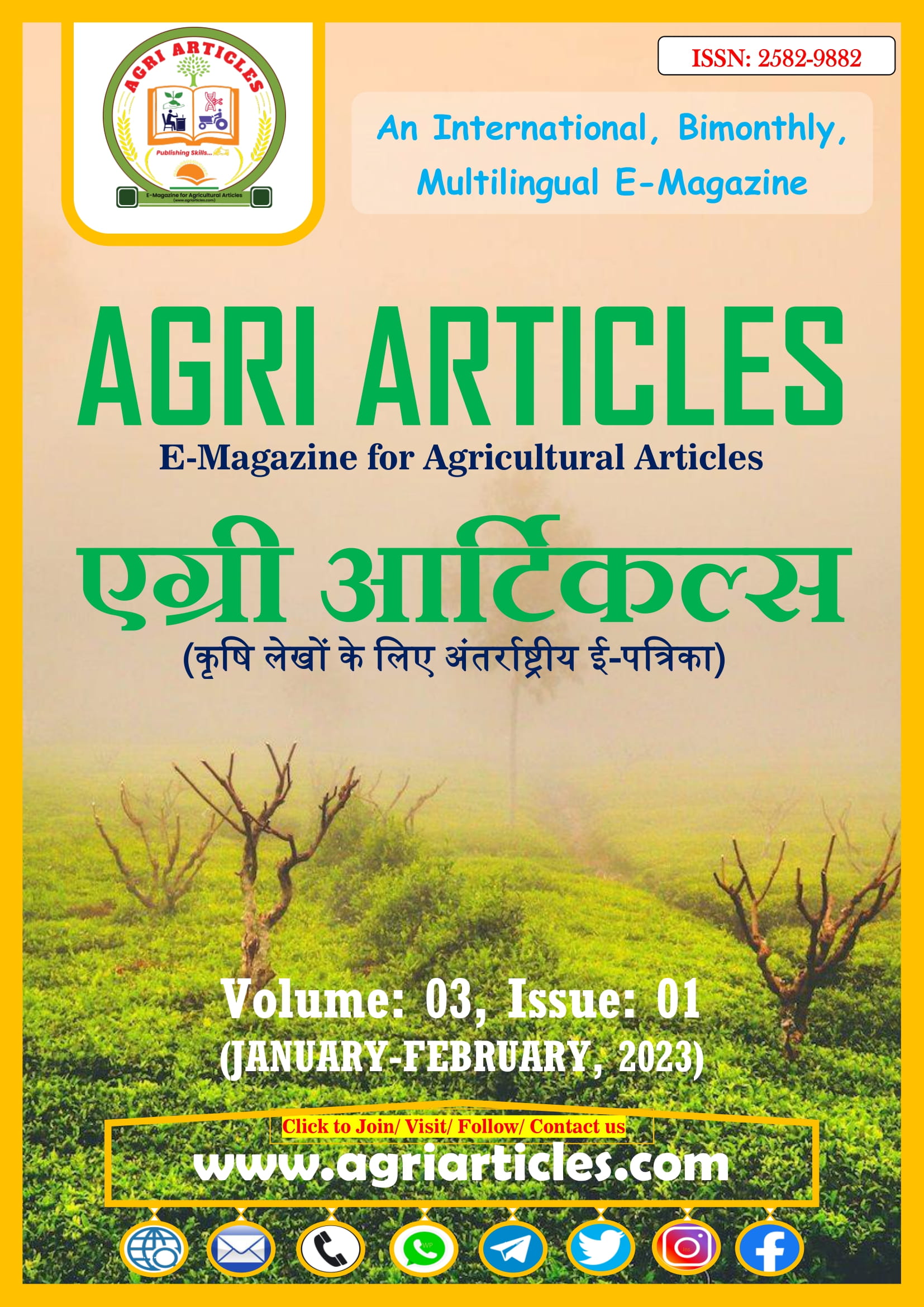 Publications - Agri Articles (E-Magazine for Agricultural Articles)