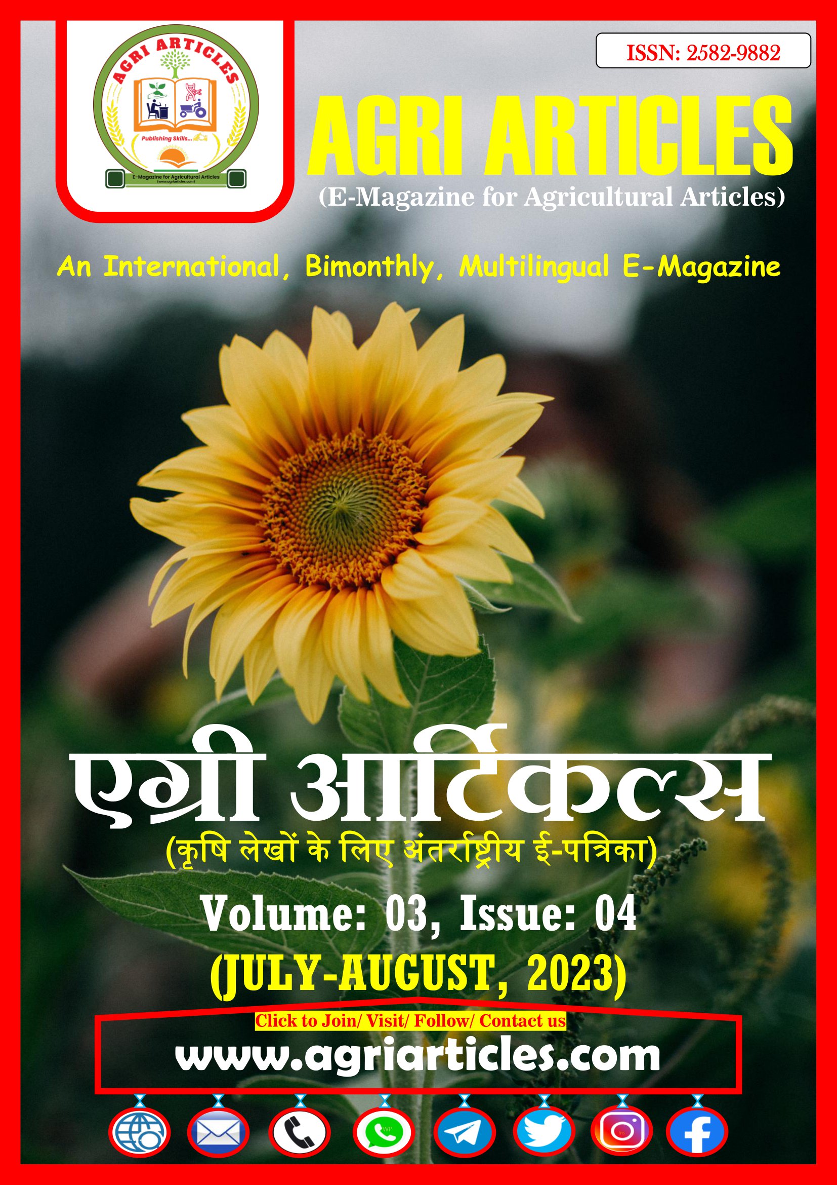 Agri Articles (e-Magazine for Agricultural Articles) - Home Page